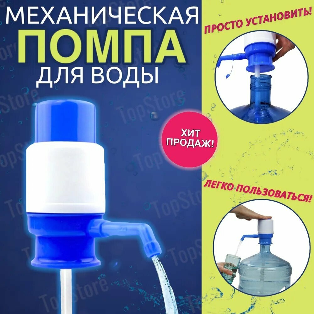 Диспенсер для воды 0