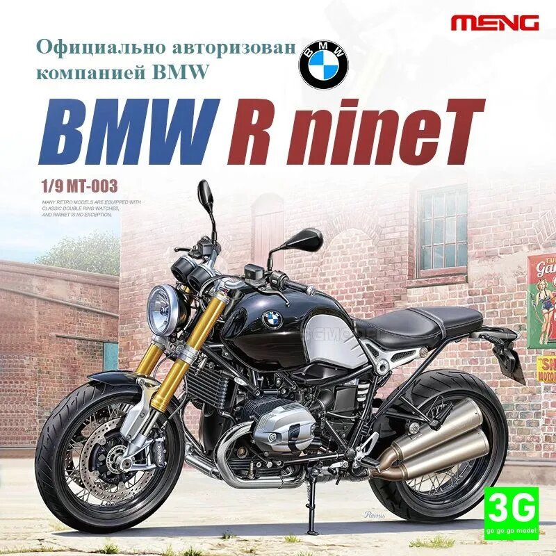 Сборная модель мотоцикла MENG BMW R nineT 1/9 MT-003 для взрослых и детей