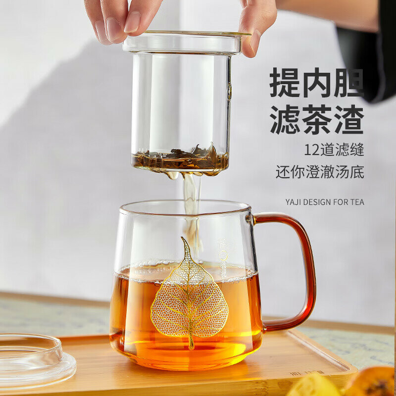 Стеклянный чайник 500 мл с разделением чая и воды Lotus Leaf Bodhi для офиса и дома Цвет：Чайник Bodhi с деревянной