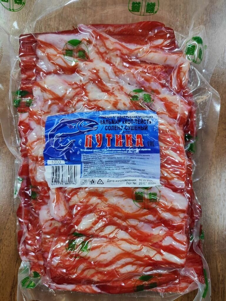 Кальмар острый Хот тейст 1 кг / Морепродукт / Закуска к пиву Путина