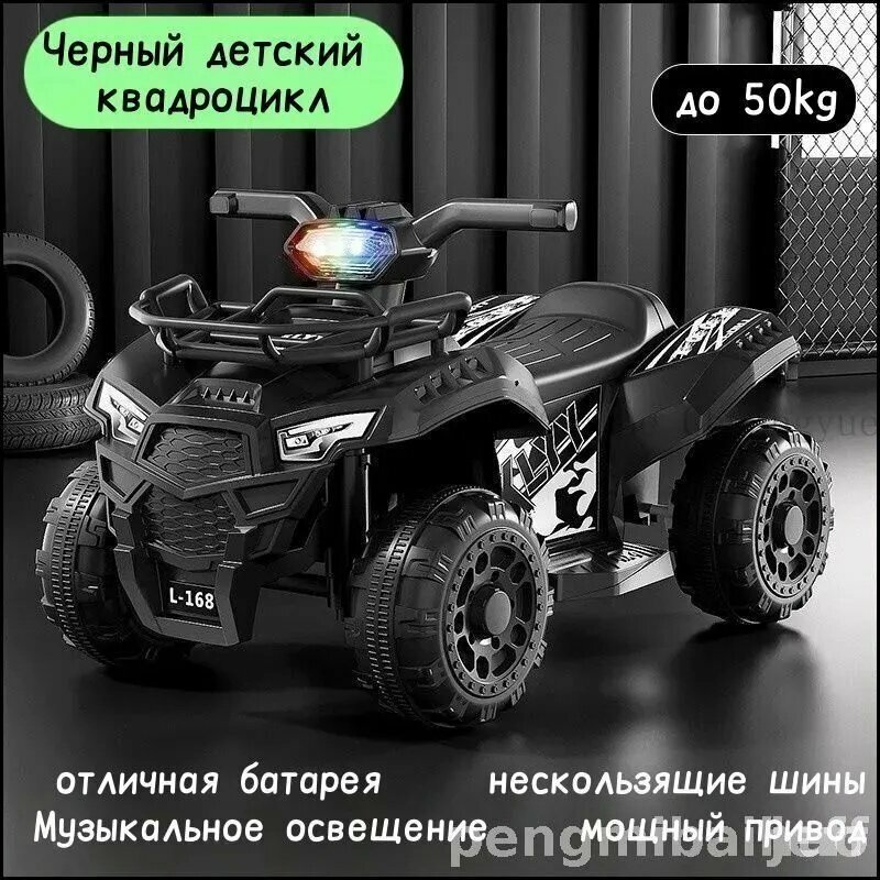 Эксклюзивный четырехколесный электромотоцик для детей, оснащенный функцией зарядки, представлен в виде большой игрушечной машины