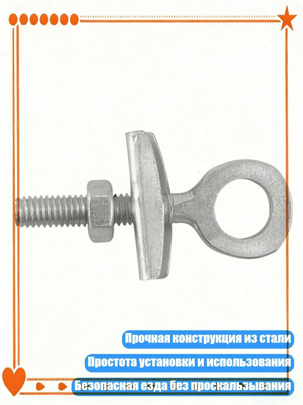 Натяжитель цепи для велосипеда