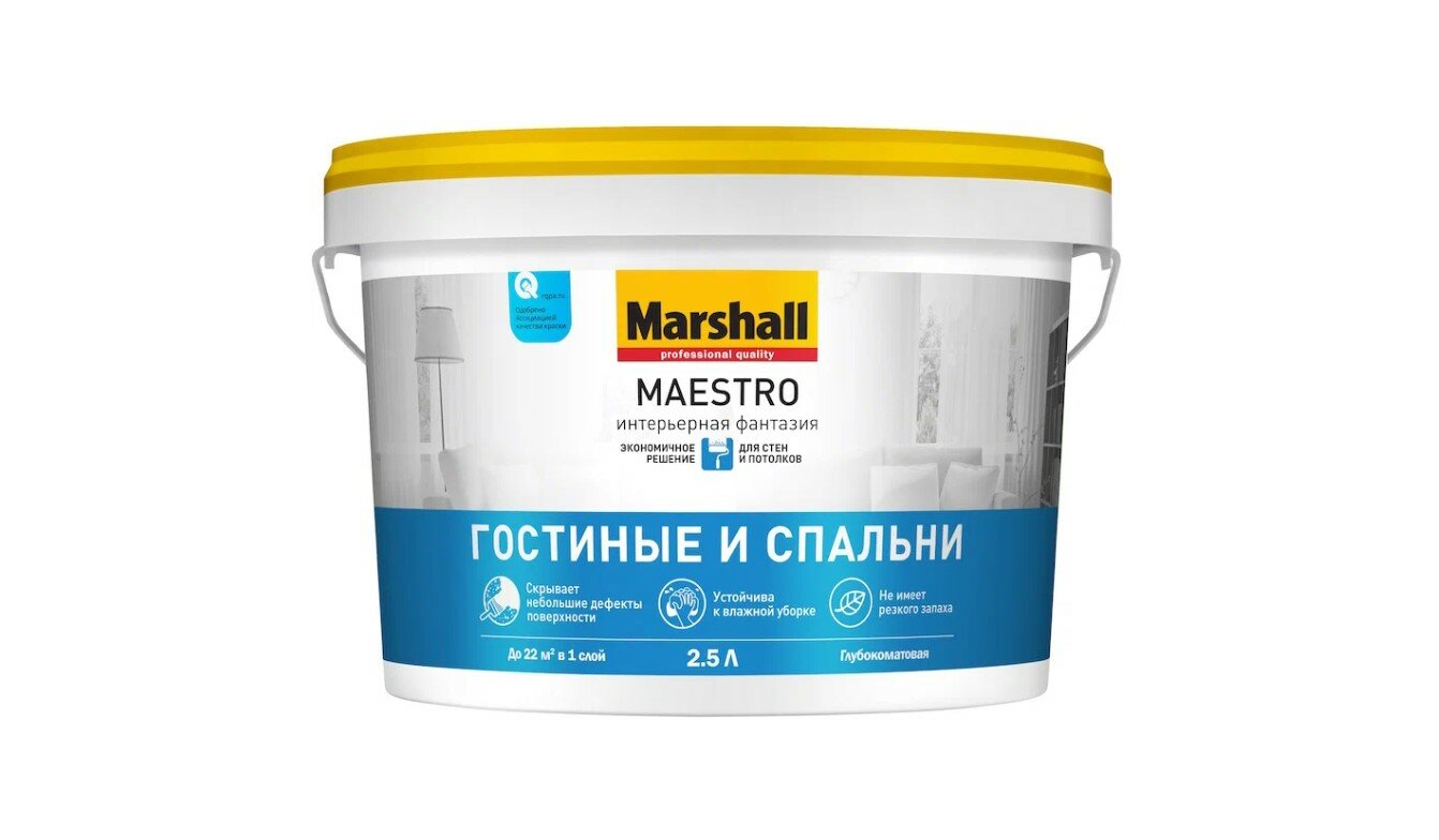Краска для стен и потолков водно-дисперсионная Marshall Maestro Интерьерная Фантазия глубокоматовая белая 2.5 л