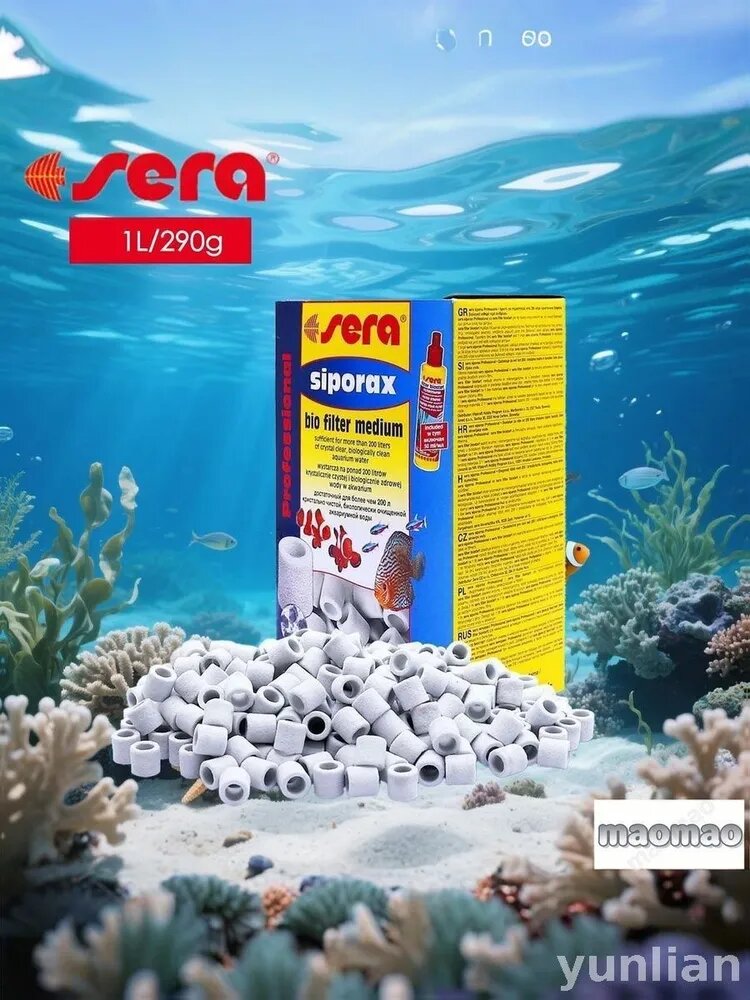 Sera Siporax биокольца для фильтрации, 1 л / 290 г