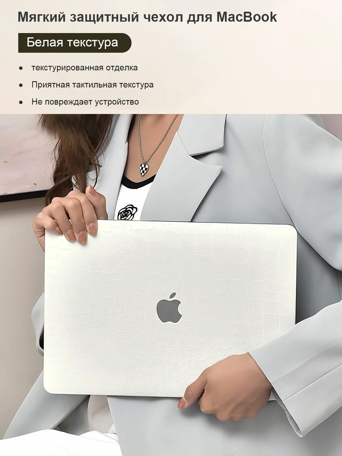 Чехол для MacBook Pro 16" (2021-2025, A2485/2780/2991/3403/3186/3402), 360 защита, ударопрочный, износостойкий, антицарапинный, антиотпечатков пальцев