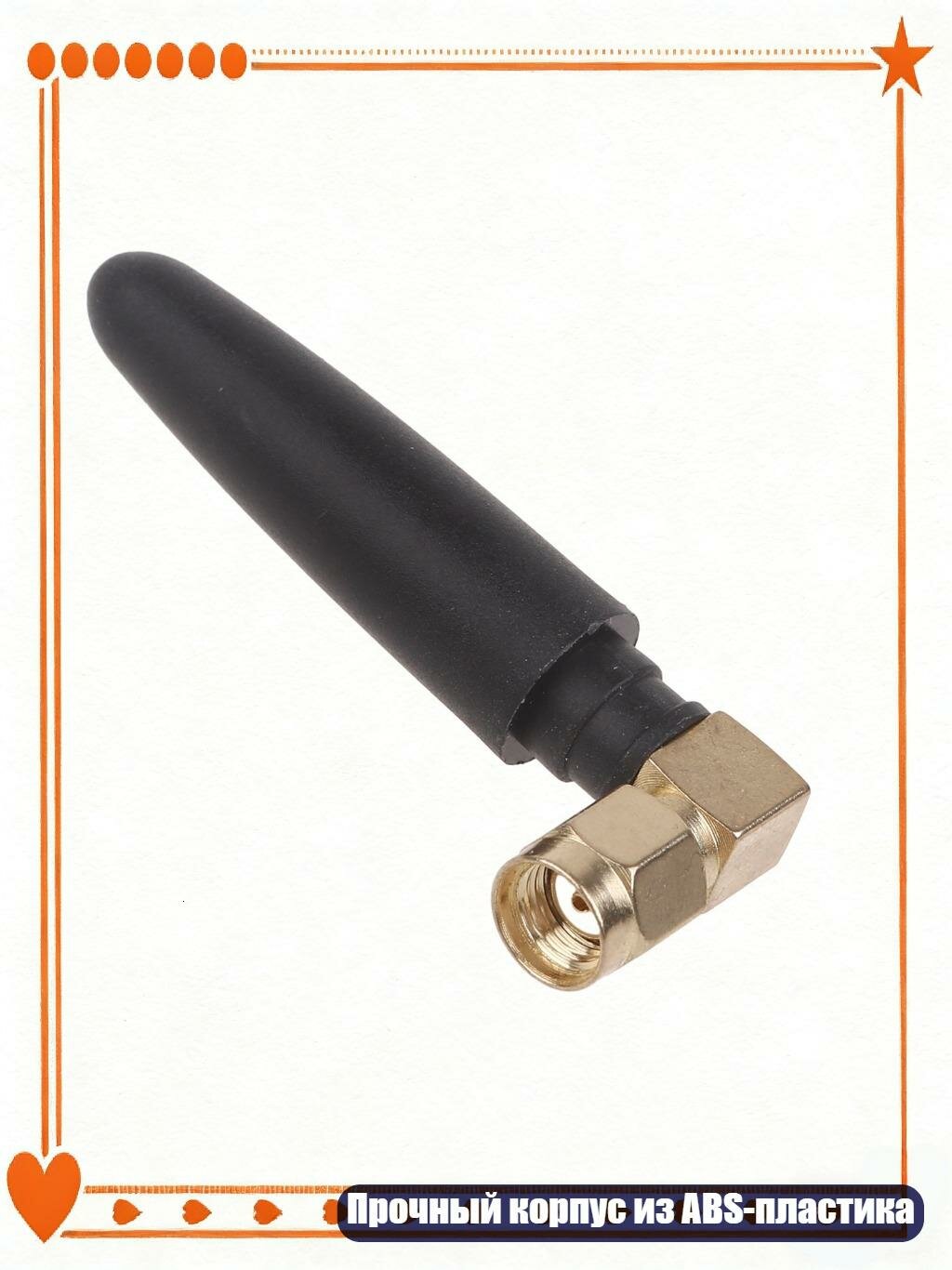 Wi-Fi-антенна с двойным диапазоном