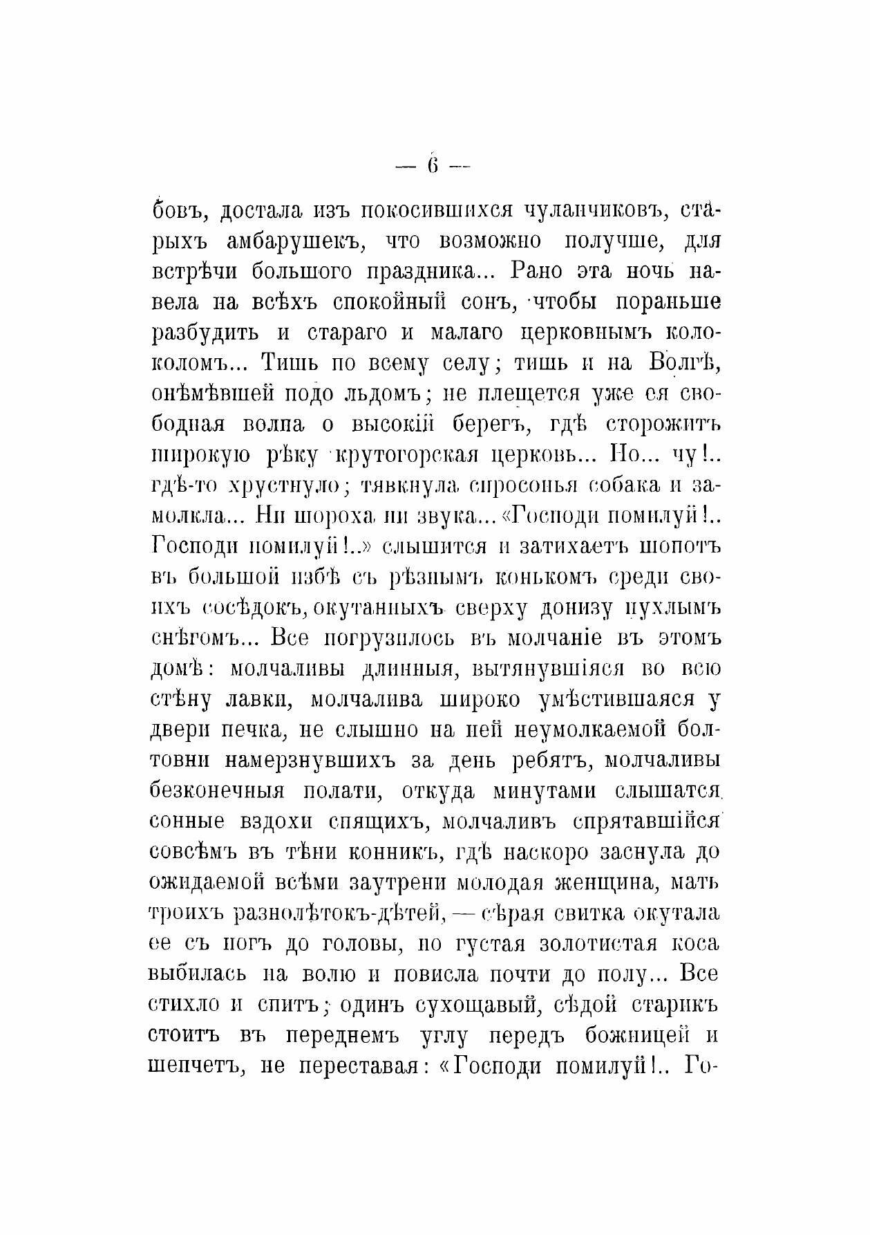 Беднота да простота — фото 1