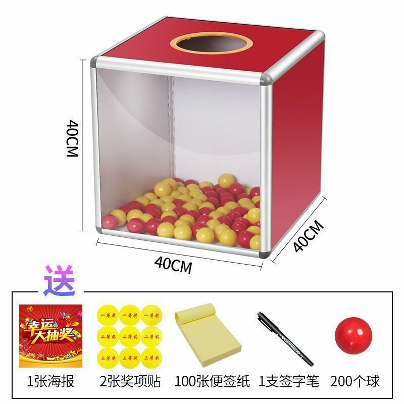 Большая коробка для розыгрышей с прозрачными акриловыми шариками для проведения лотерей, коробка для розыгрышей призов, реквизит для мероприятий и ежегодных собраний, коробка для удачи.