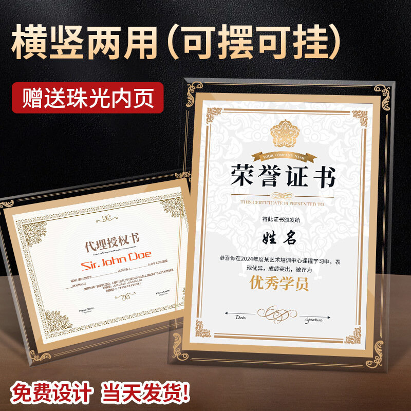 Настраиваемый памятный пустой стеклянный кристаллический сертификат для наградных грамот, дипломов об окончании учебы, трудовых книжек и писем-доверенностей.