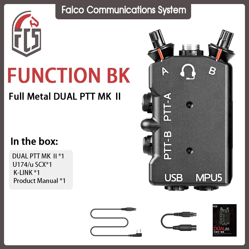 Тактическая гарнитура FCS DUAL PTT MK II MPU5