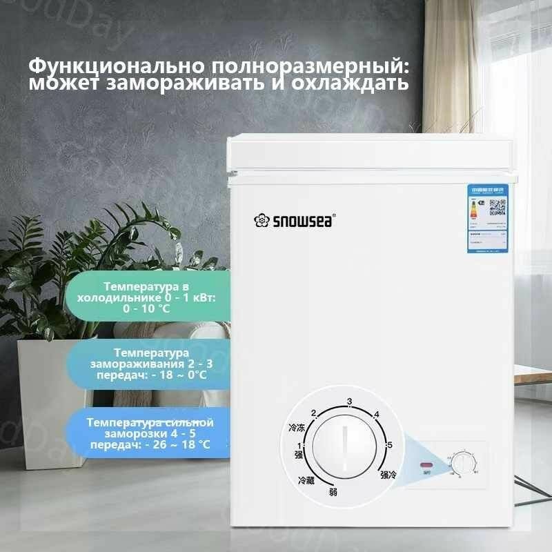 Морозильная камера морозильник с корзиной 45L 2в1 ларь/холодильник удобный горизонтальный шкаф полная гарантия, белыйещё