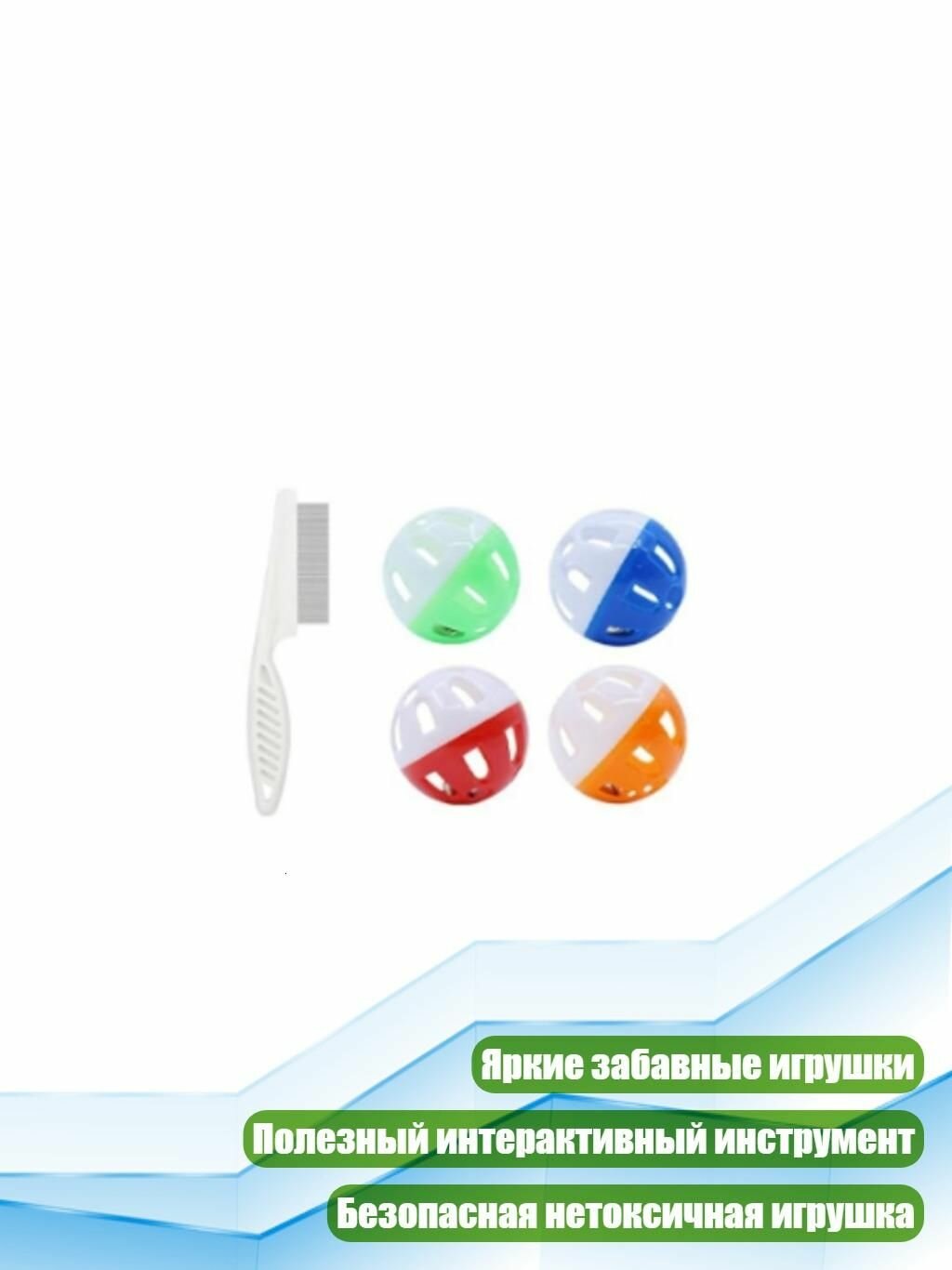 Кошачий шарик с колокольчиками