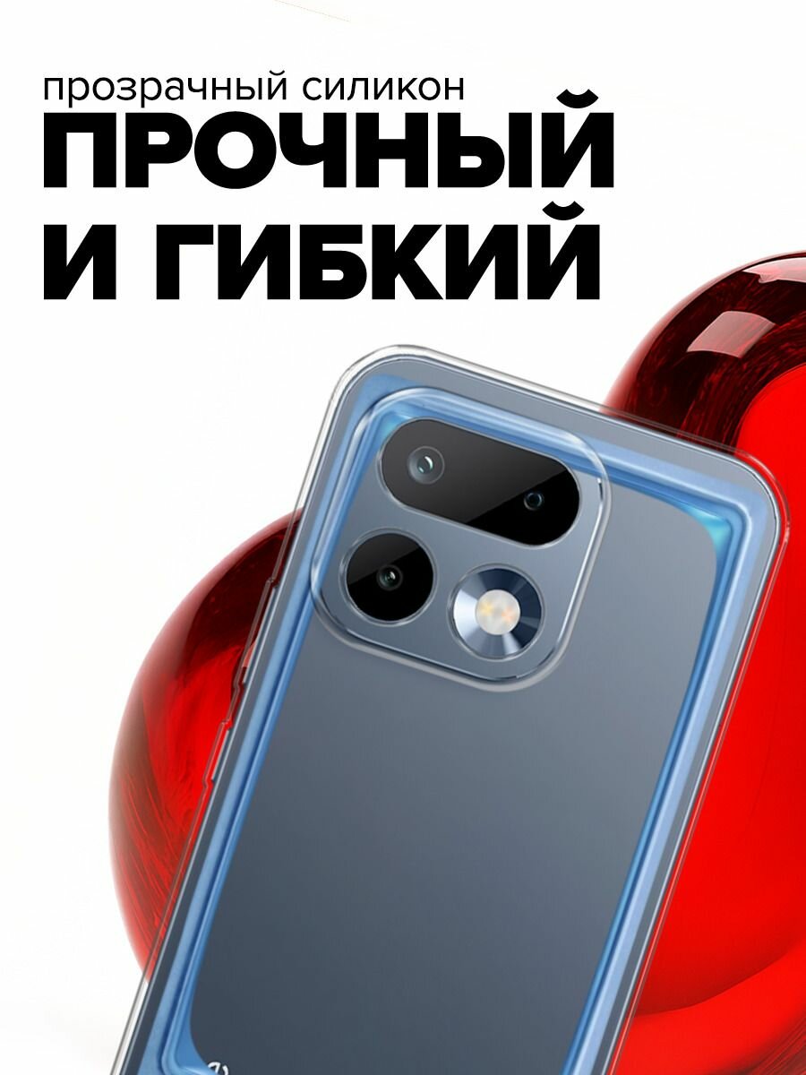 Чехол на Realme 16 Pro / Реалми 16 Про с принтом Голубое радио — фото 1