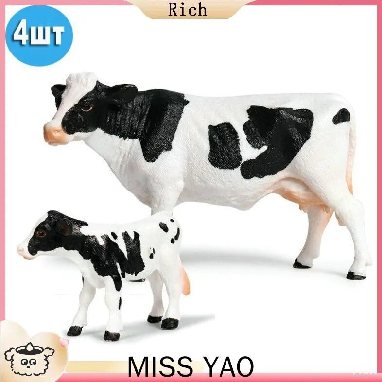 2шт/Набор Молочная корова+Голштинский теленокая фигурка Молочная корова, фигурки животных