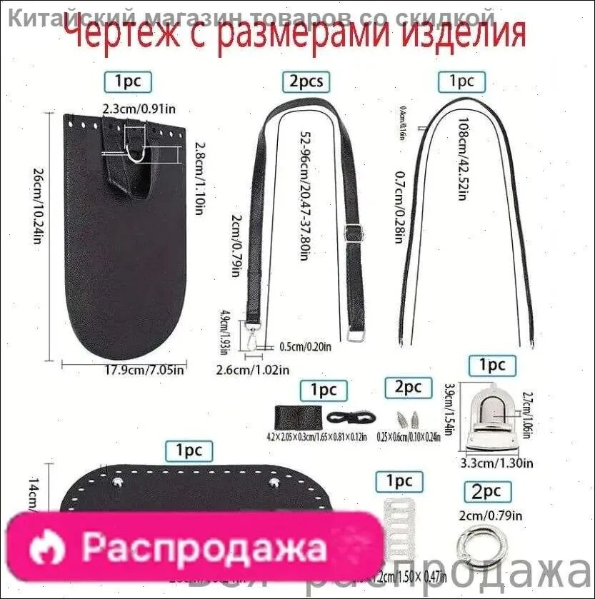 Набор для вязания рюкзака из полиуретановой кожи DIY, оранжевый, 6 элементов, Китай — фото 1