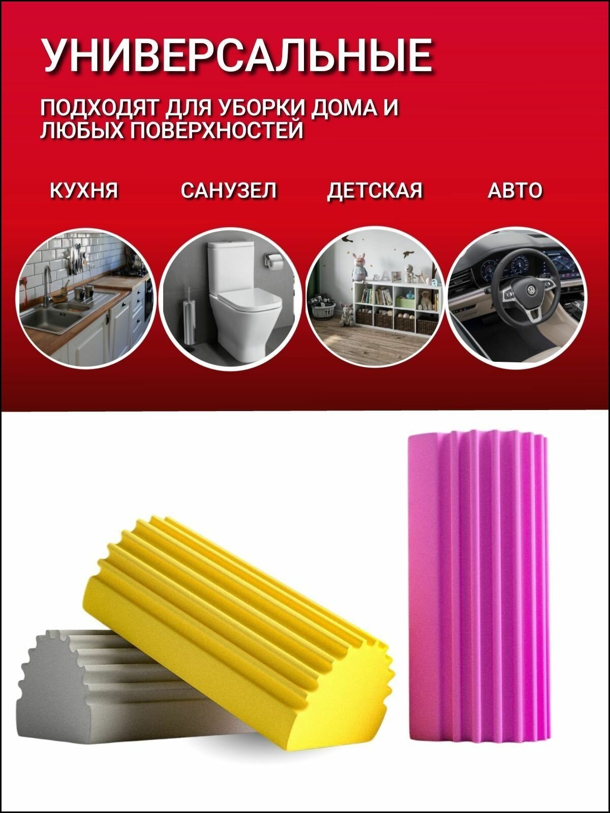 Губка — фото 1