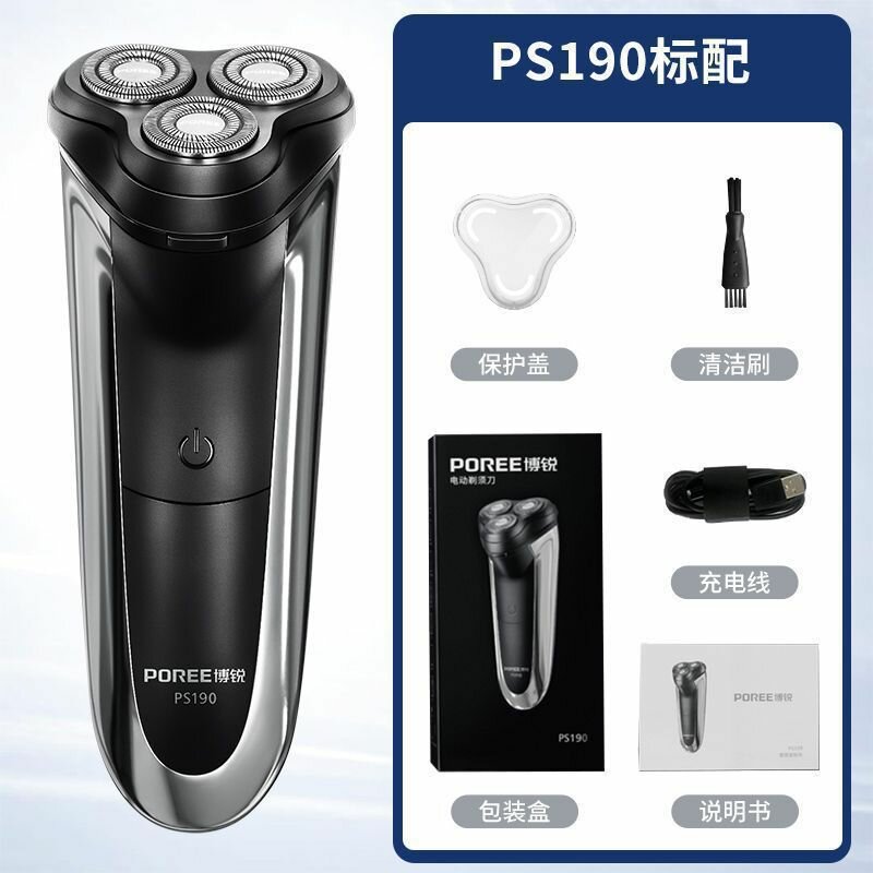 Электрическая перезаряжаемая автоматическая бритва Feike для мужчин, интеллектуальный моющийся триммер для бороды, бритва Borui.