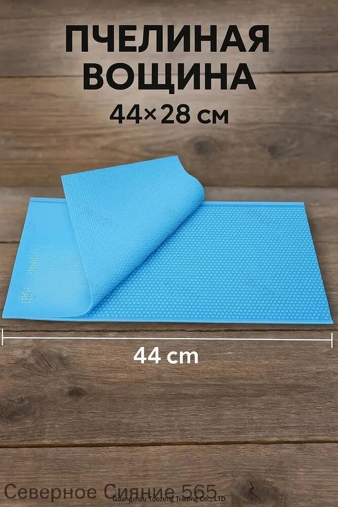 Dadan Maximum, силиконовая матрица для изготовления сотовых основ (размер рабочей части пресс-формы 440 х 280 мм, толщина: 10 мм, размер ячейки 5,6 мм)