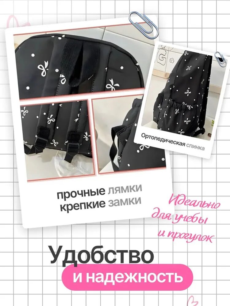 Черный рюкзак для девочек с белыми бантиками, школьный капроновый рюкзак 31x42x13 см — фото 1