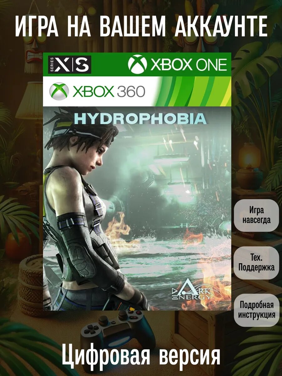 Hydrophobia | Xbox One/Series X|S | Экшен и приключения | Шутер