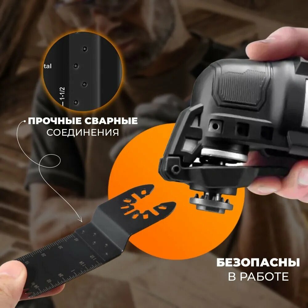 Набор насадки для реноватора пильные ( пилки для реноватора ), 10 штук