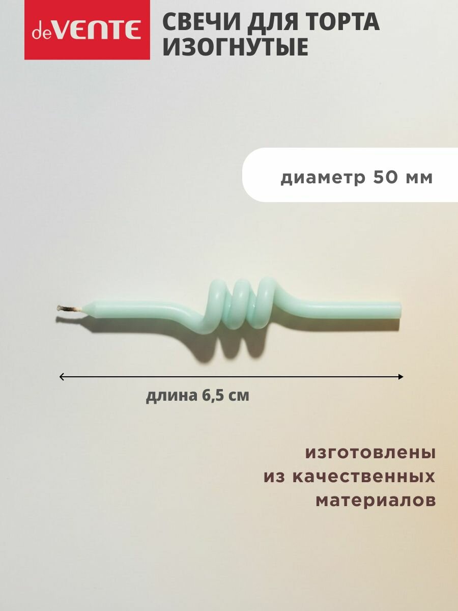 Набор свечей для торта — фото 1