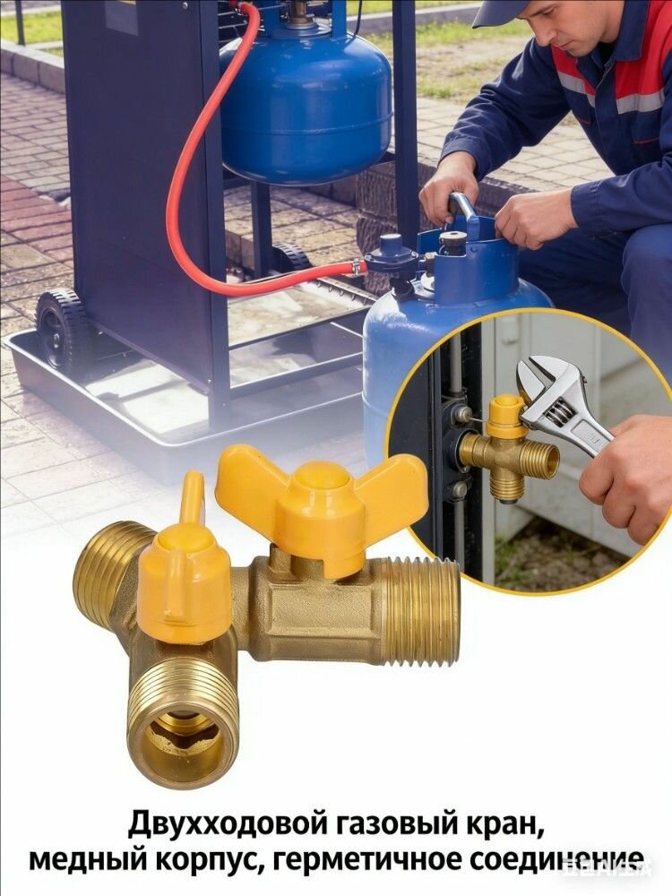 Газорегуляторный пункт