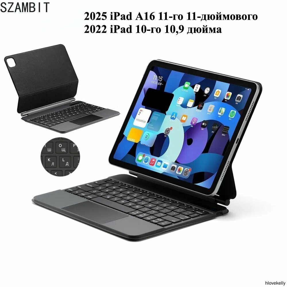 Волшебная клавиатура для iPad (A16) 11-го поколения с диагональю 11 дюймов 2025/10-го с диагональю 10,9 дюймов 2022 плавающая консольная подставка, русская раскладка клавиш с подсветкой, серый