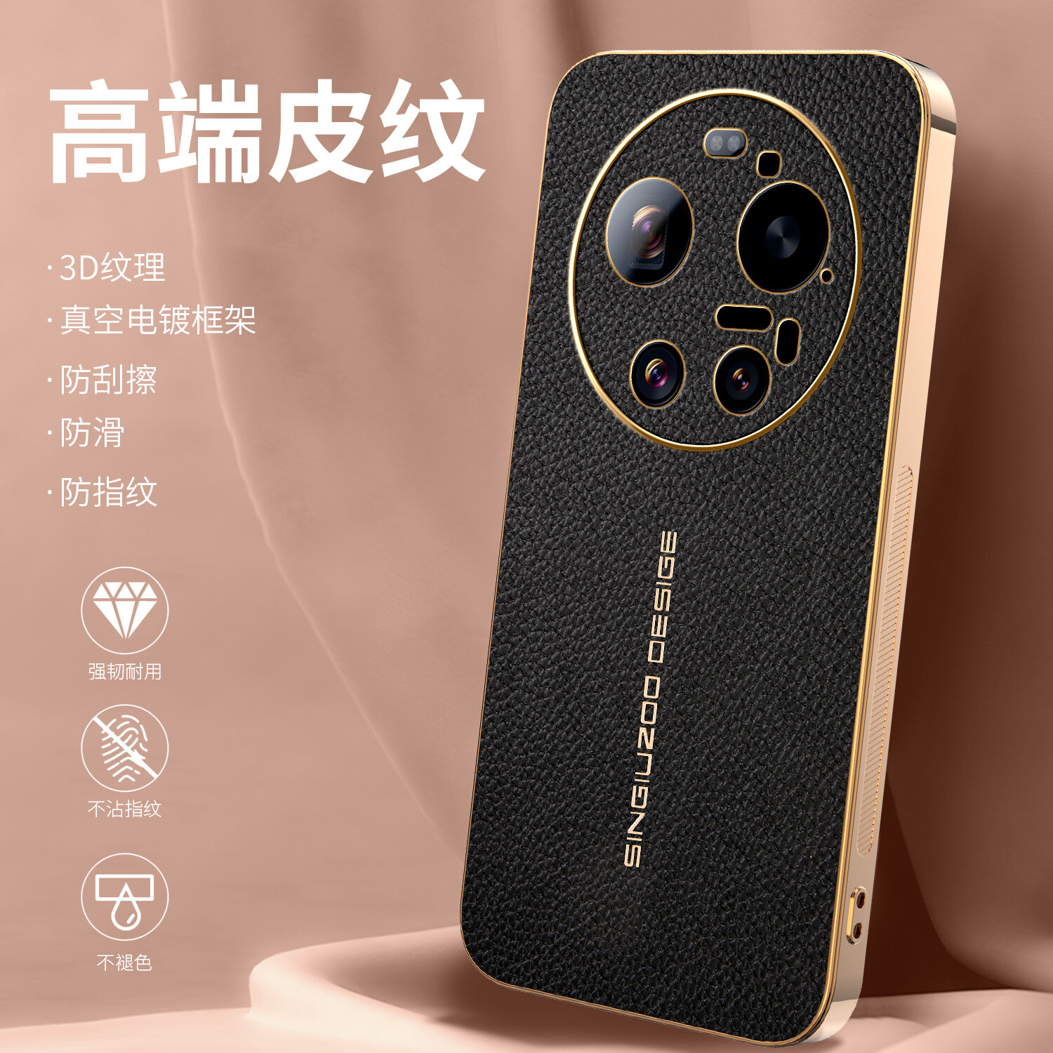 Чехол для Xiaomi 17 Ultra