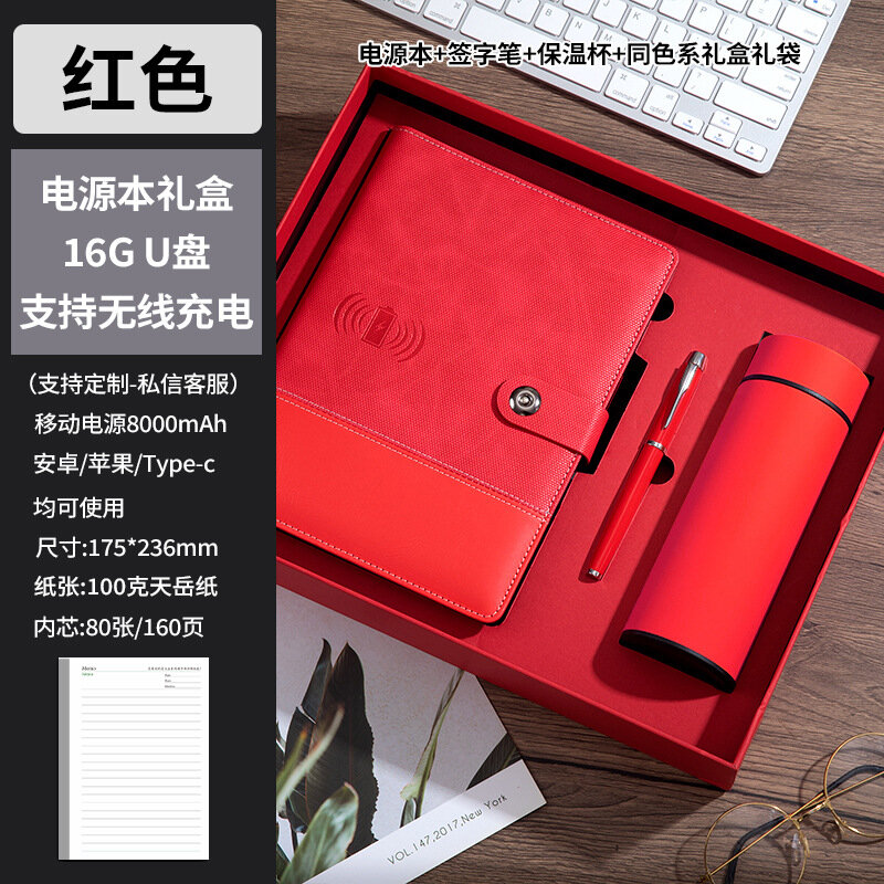 Беспроводной зарядный блокнот можно настроить под индивидуальные требования, он многофункционален, оснащен встроенным пауэрбанком и блокнотом, поддерживает персонализацию и может быть напечатан с логотипом.