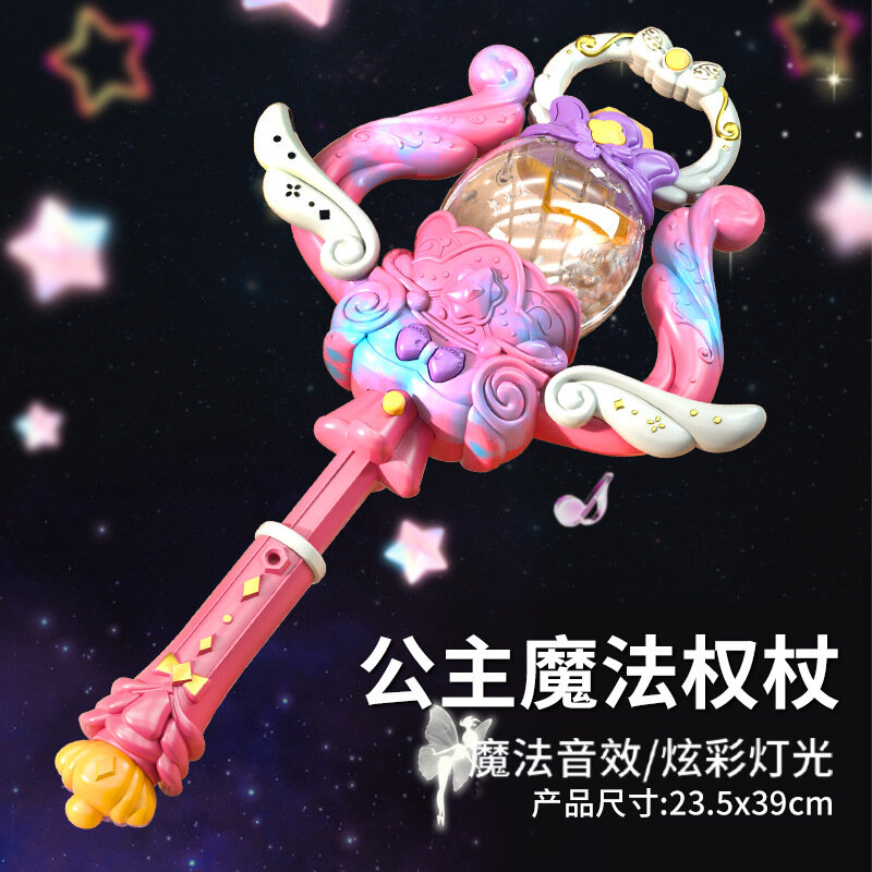 Фонарик для девочек к Празднику середины осени, электрическая волшебная палочка-игрушка, светящаяся музыкальная волшебная палочка, фонарик, детский подарок