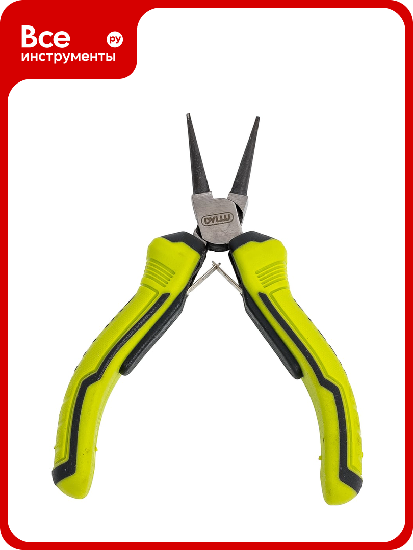Мини круглогубцы DYLLU 115 мм DTPL0956, для вращения, для сгибания проволоки
