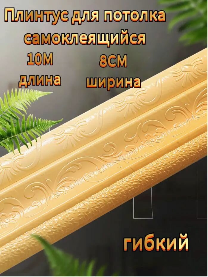 Уголок ПВХ универсальный 15х15 мм 10 метров цвет-белый, угол пластиковый для стен, угловой защитный профиль, декоративный, гибкий.