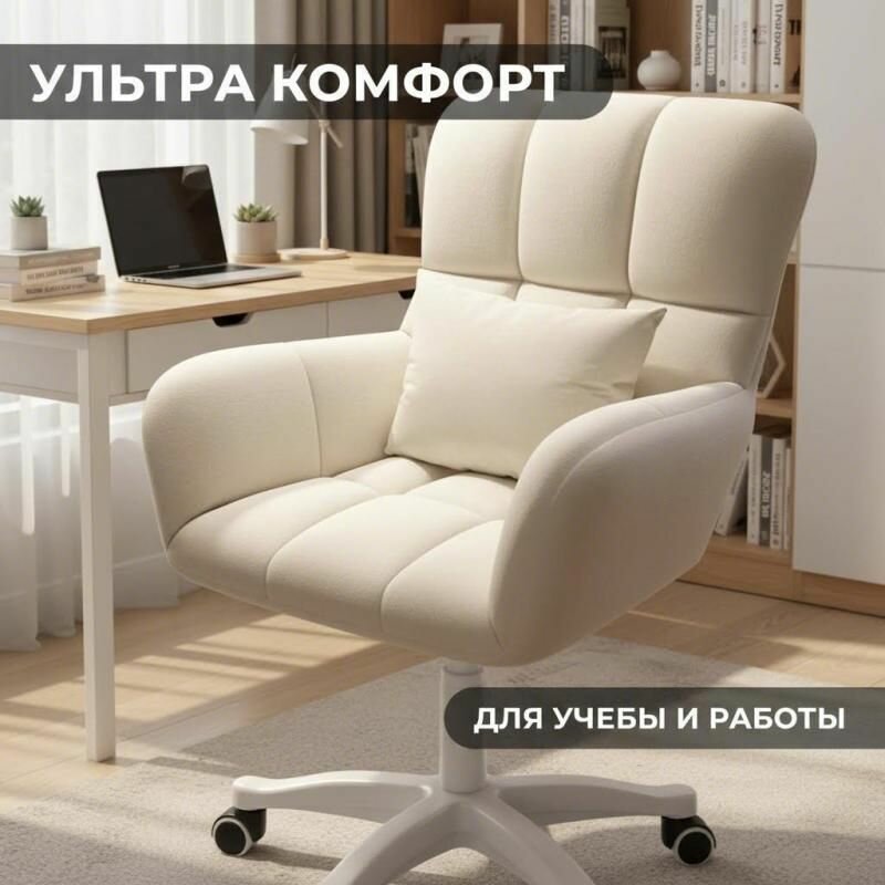 Компьютерное кресло с высокой спинкой — регулировка высоты, вращение 360°, на колесиках, для дома и учебы, подушка