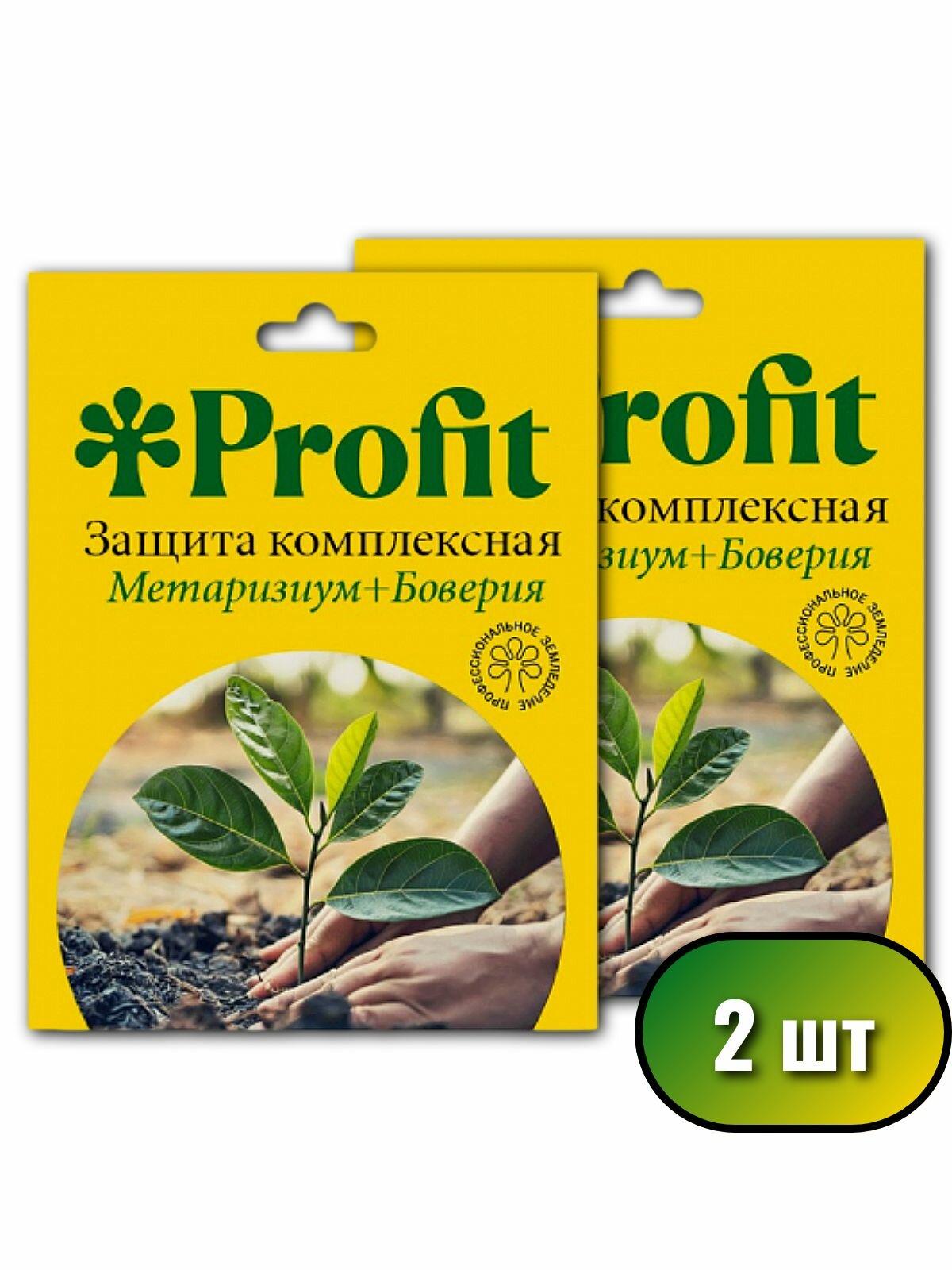 Удобрение Profit (Профит) Защита комплексная Метаризиум + Боверия универсальный субстрат 30 мл