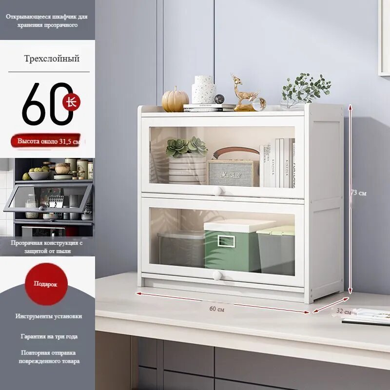 Шкаф навесной, 60х33х73 см