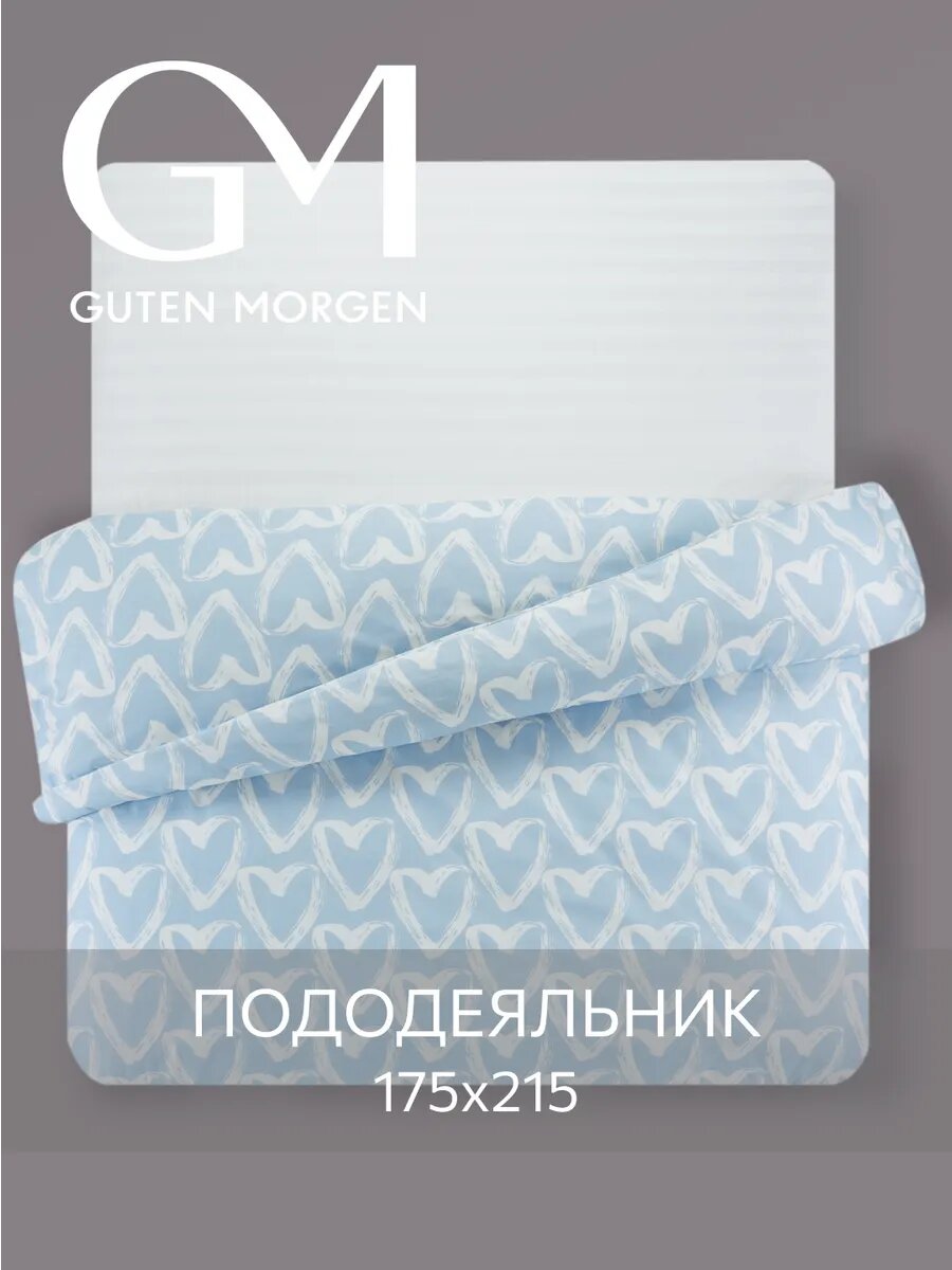 Пододеяльник 2х спальный 175х215, Бязь, , GM, Affairs of the heart, 100% хлопок, IKEA,