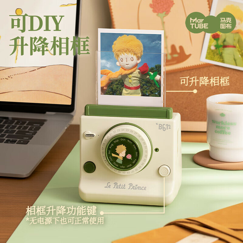 MARtube Little Prince Портативный Bluetooth-динамик для стола - Практический подарок на свадьбы, переезд, Новый год,