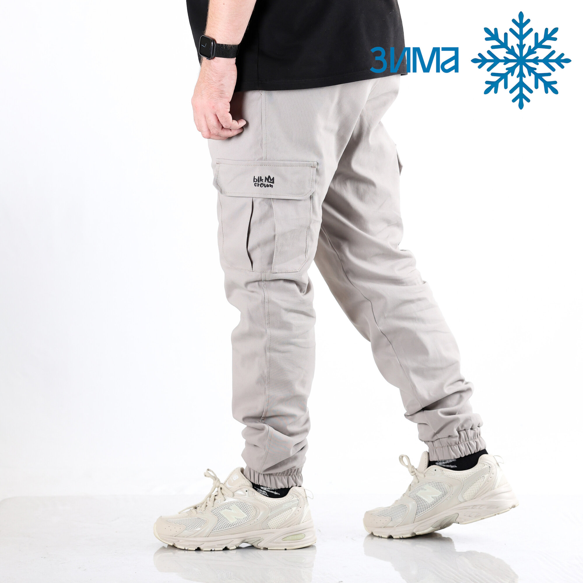 Брюки спортивные