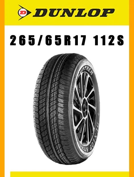 Dunlop GRANDTREK AT20 Шины всесезонные 265/65 R17 112S