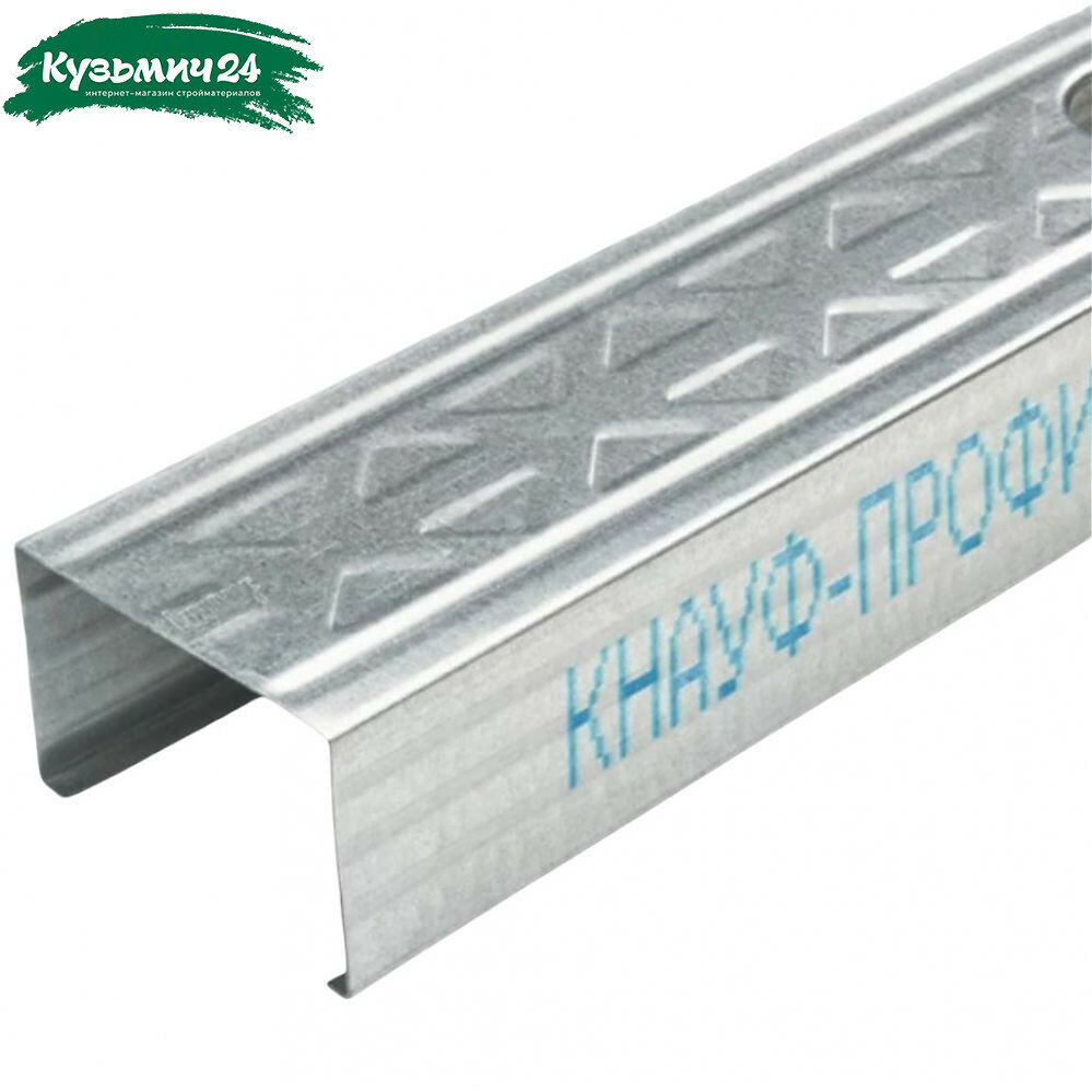 Профиль стоечный Knauf ПС 75/50, сталь, 75х50х3000 мм, оцинкованный, для перегородок и стен, 2 шт.