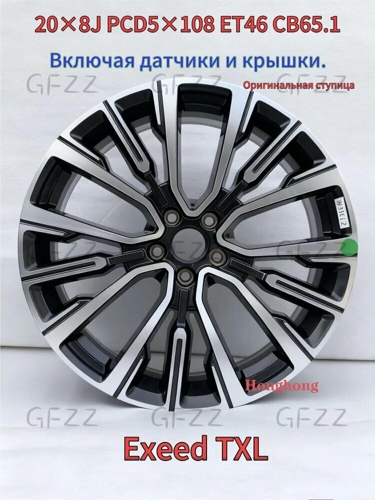 GEELY Exeed txl Колесный диск Литой 20x8" PCD5х108 ET46 D65.1