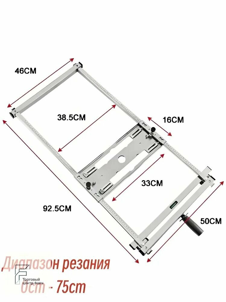 Адаптер для ручных и дисковых пил база, пила дисковая ручная, 925 mm YUNBO