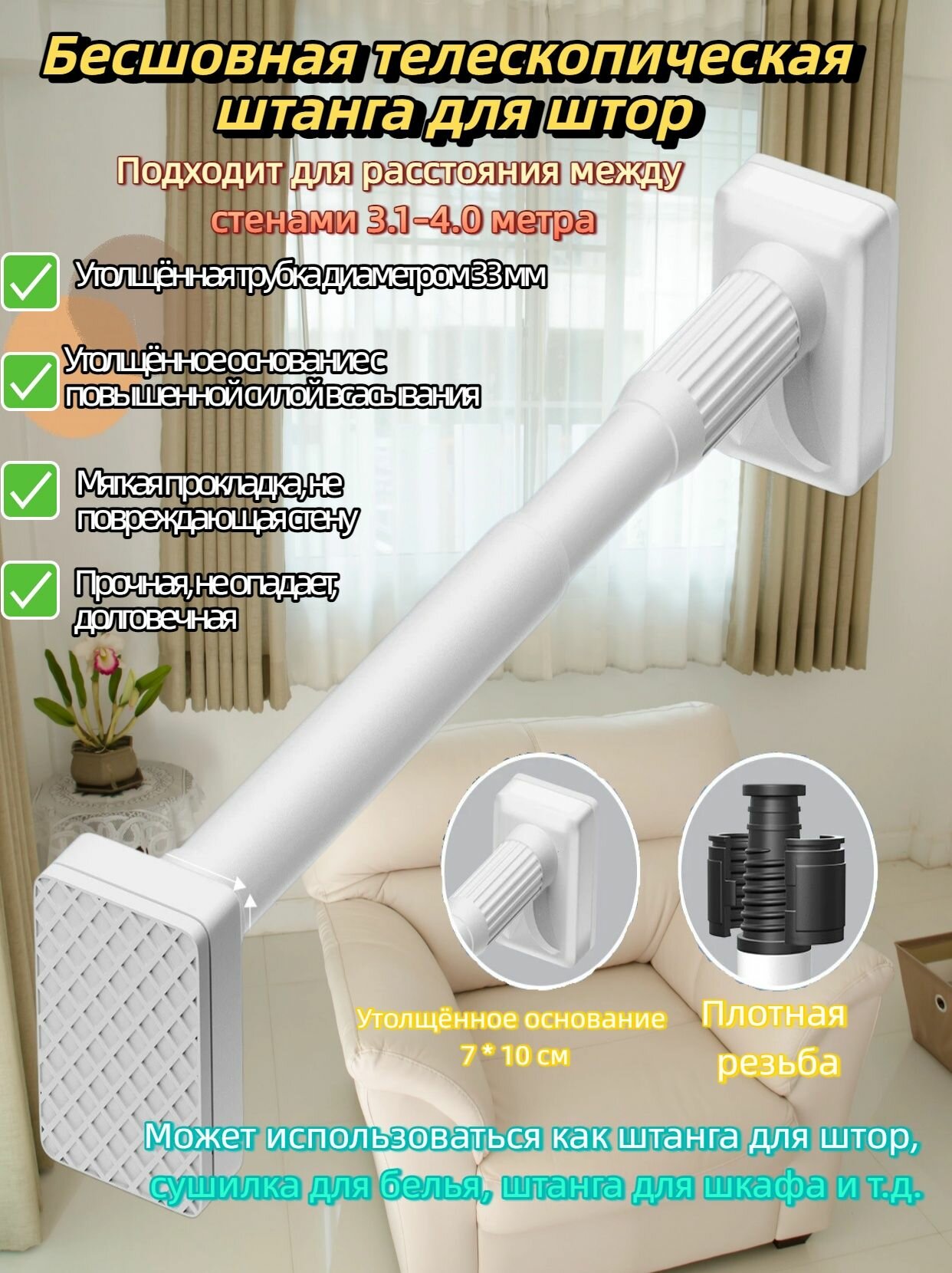 Открытая вытяжка для сушилки, штифт для занавески, штифт для шкафов