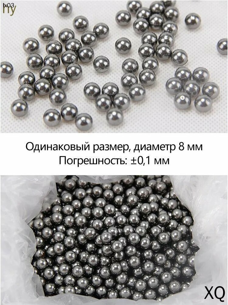 Шарики, гарпуны, стрелы для рогатки