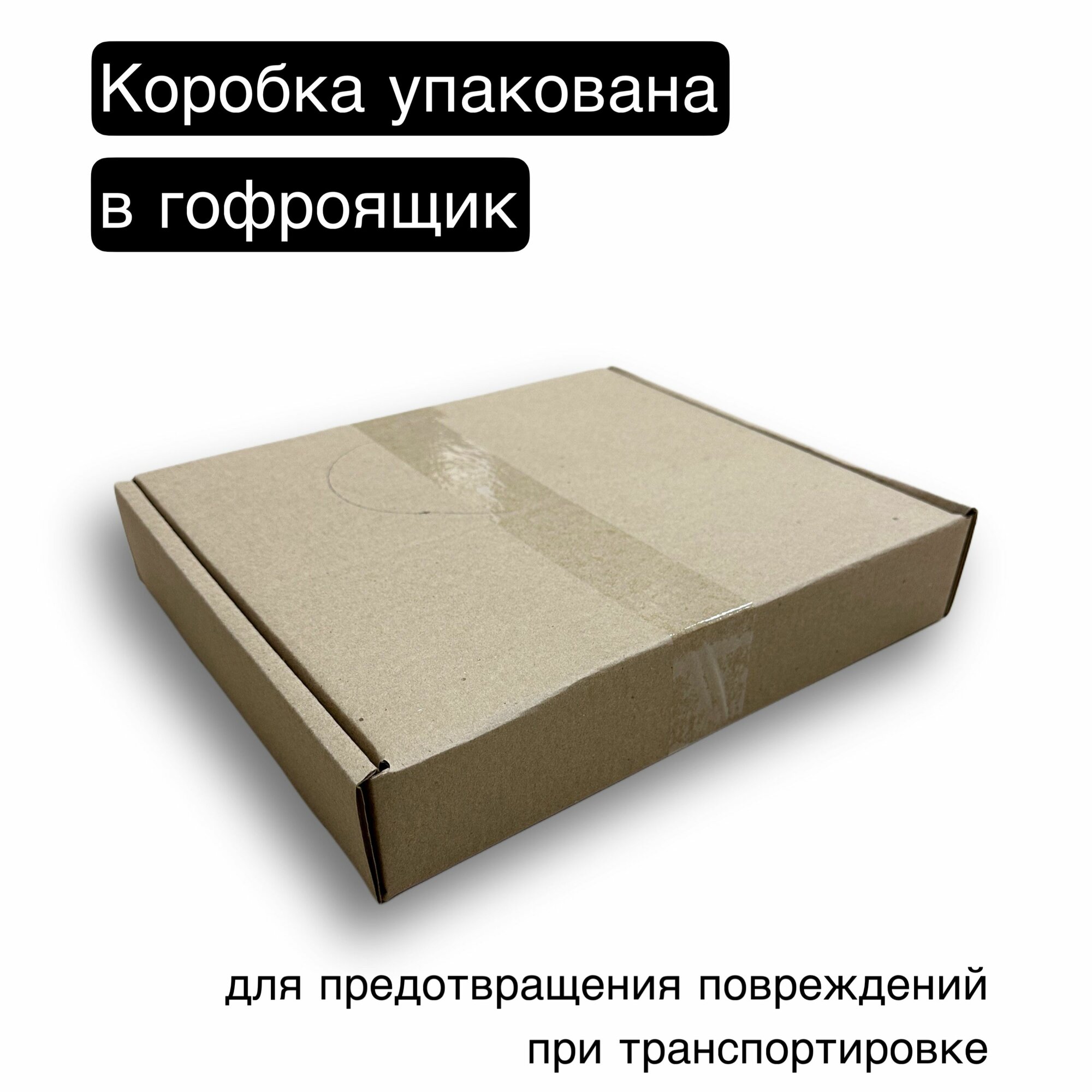 Коробка подарочная — фото 1