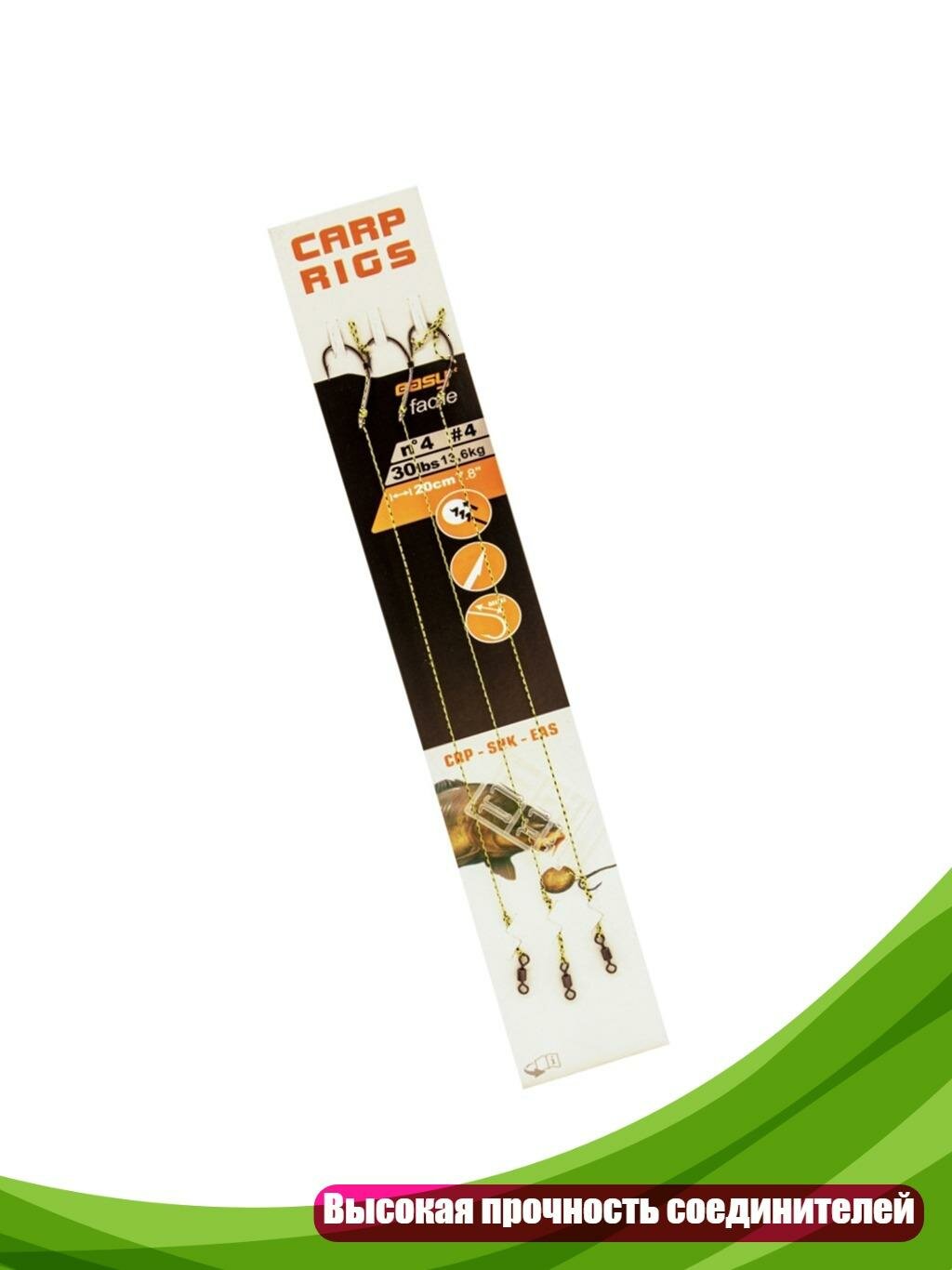 Премиальные поводки для карповой ловли, тип 4