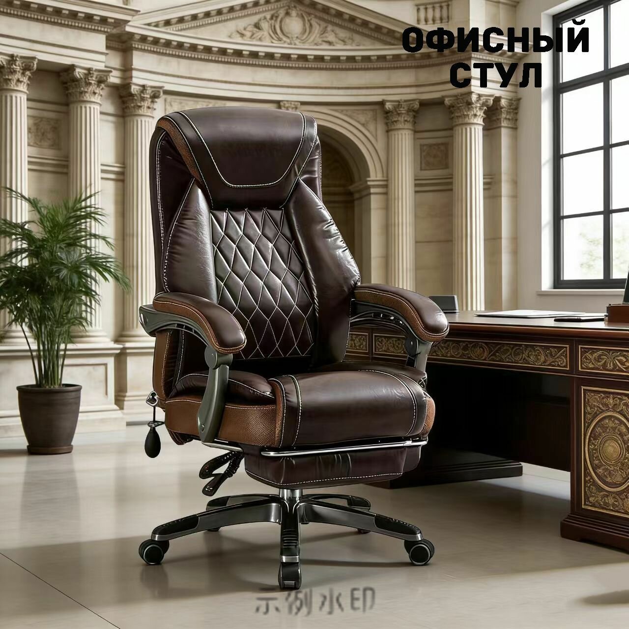 Диванград. Стулья Офисное кресло, темно-коричневый.