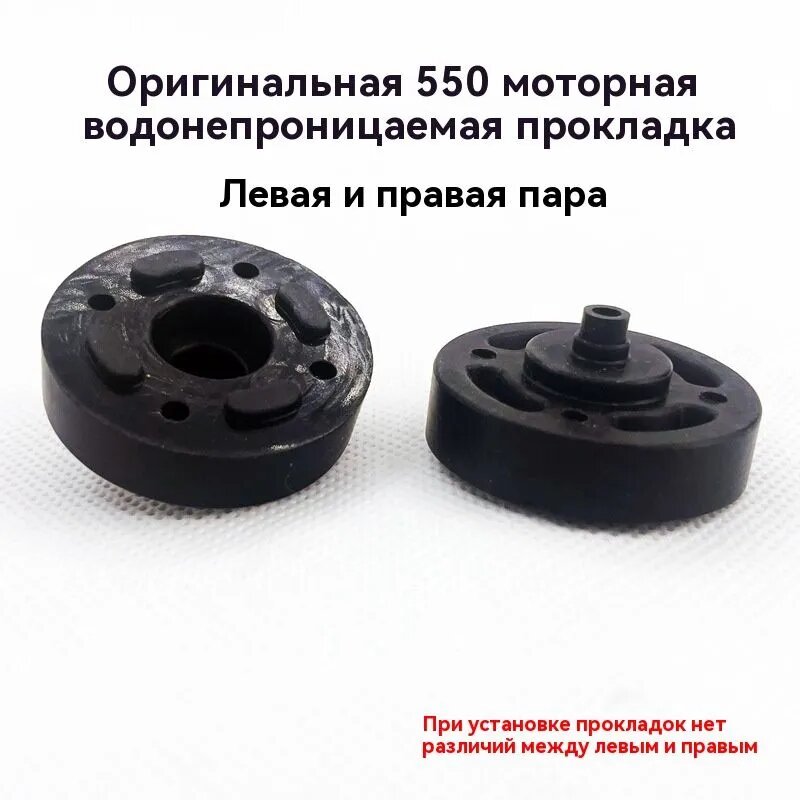 Прикормочный кораблик 550 Мощный высокоскоростной двигатель 12V