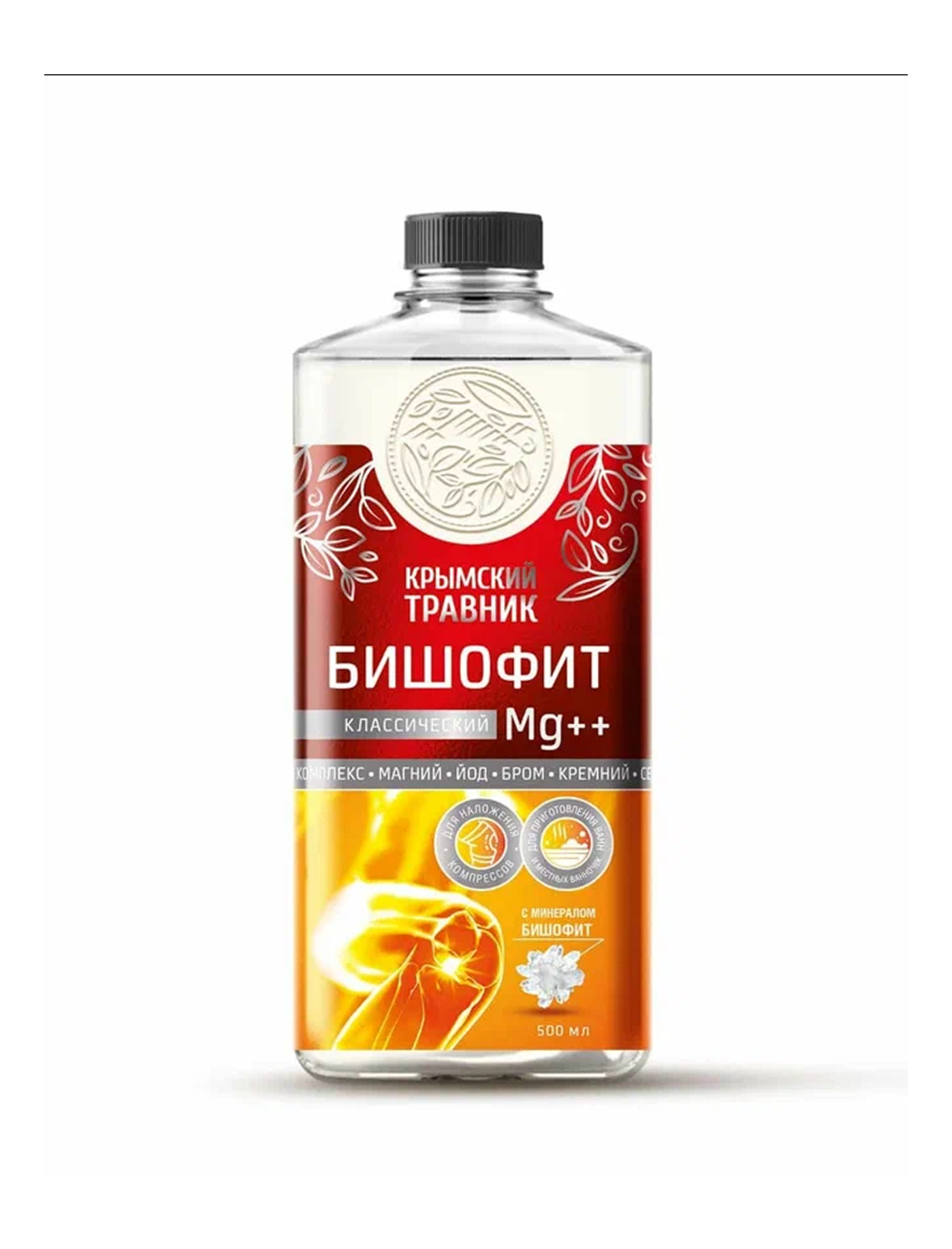 Крымский травник Бишофит Классический Mg ++ (раствор) 500 мл